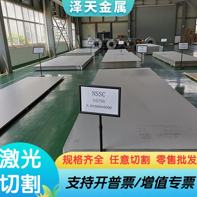 供应MBN11250 BHC 210Y310T EG53/53-E高强度汽车钢板卷 冷轧板卷