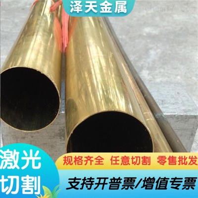 ZCuAl9Mn2铝青铜 ZCuPb30铜合金棒 C17410铜带 C95500铜板TS3铜排