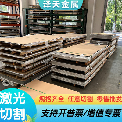 模具X35CrMoVo5KU热作德标H13R钢圆钢 5CrMnMo 38CRSI 质量保证