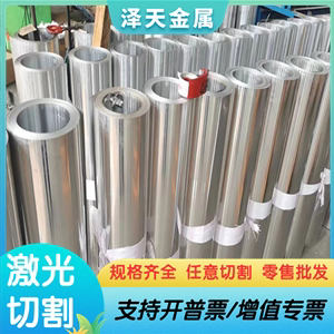 H24 H38铝板1060H18铝棒 铝排3003H24 3003H14铝合金棒AL5052H32