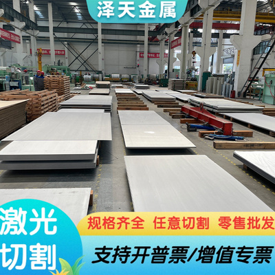 供SAE1117环保铁G11170易切削钢11SMNPB37易车铁1030 1144 1.0722