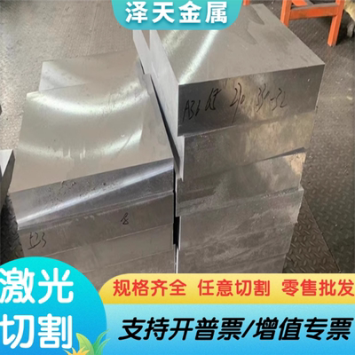 03Cr25Ni6Mo3Cu2N双相不锈钢SUS329J3L钢板X2CrNiMoWn25-7-4 钢棒