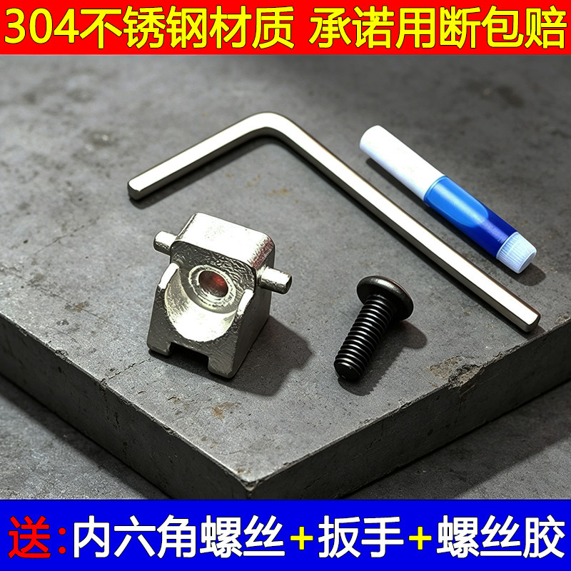 金大伯电动玩具G34tti G17不锈钢内活塞尾顶座子倒七金属维修配件