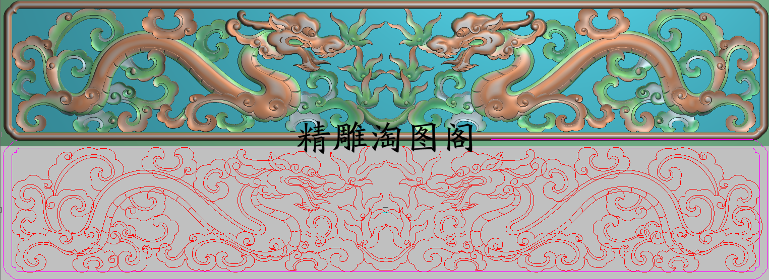 草龙镂空围板精雕图灰度图浮雕图草龙洋花通花横板挡板侧板416x77