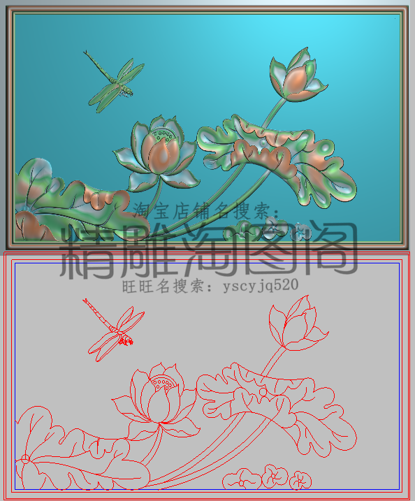 新款蜻蜓荷花精雕图灰度图浮雕图石雕花鸟莲花沙发椅背板527x322