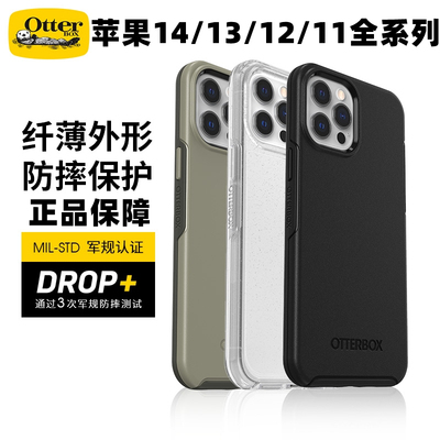 Otterbox适用于苹果iPhone16/15/14/13/12/11Promax炫彩磁吸MagSafe防摔手机壳16/15/14plus保护套