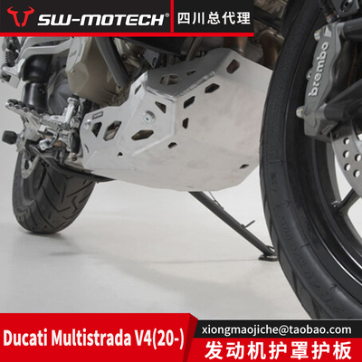 SW杜卡迪V4保护发动机改装机车