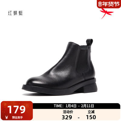 红蜻蜓切尔西靴女秋冬英伦复古女靴百搭短靴女舒适通勤烟筒靴子女