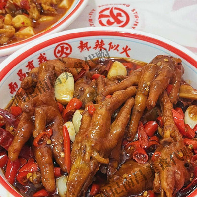 打平火南昌烧大鸡脚蟹脚捞粉江西