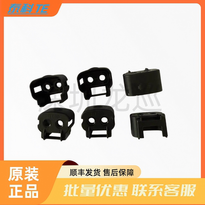泰科 1-2310469-3 尾盖，现货秒发，正品实物图