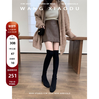 王小毒高跟弹力长筒靴