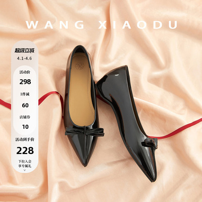 王小毒蝴蝶结浅口单鞋