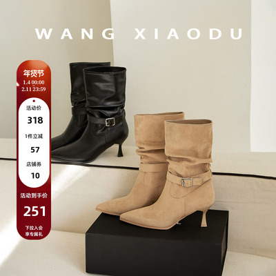 王小毒尖头高跟瘦瘦靴