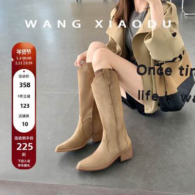 王小毒绒面圆头粗跟长靴