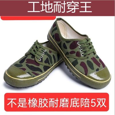 帆布低帮黄胶黄胶鞋防臭滑