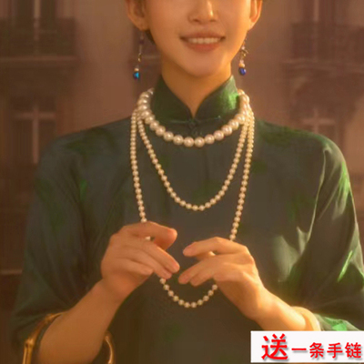 多层珍珠项链旗袍配饰品女复古风中长款颈链三层锁骨链毛衣链201