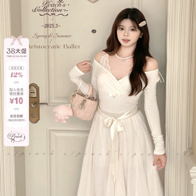 Peach's/ 月光芭蕾 原创芭蕾风千金感杏色交叉上衣温柔长纱裙套装