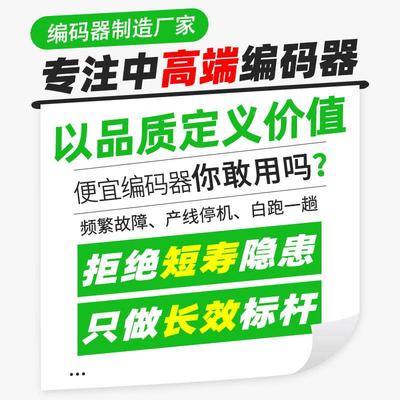 E60H型2-01024-3-TUDF-204空心轴编码器1000-3-N-24号可选600-36-