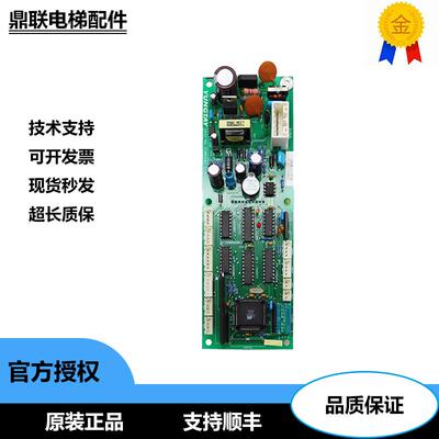 永大电梯外呼板 FB-HLAN(BO)DC002903 (AO)DD003709 全新质保一年
