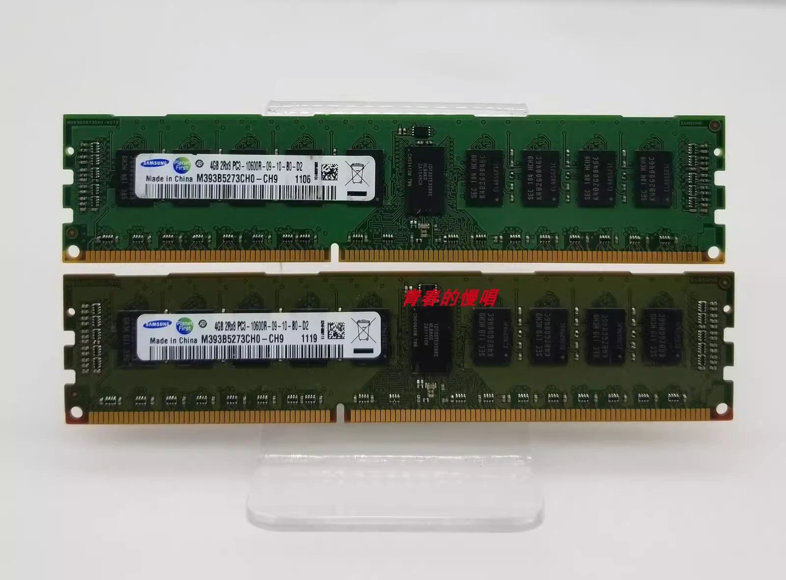 三星原装 4G 2RX8 PC3-10600R DDR3 1333 ECC REG服务器内存RDIMM_虎窝淘
