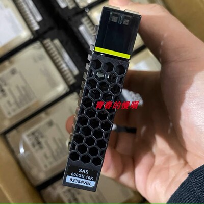 原装02353HSK 02354VEL ST600MM0009 600G SAS 10K 2.5 硬盘