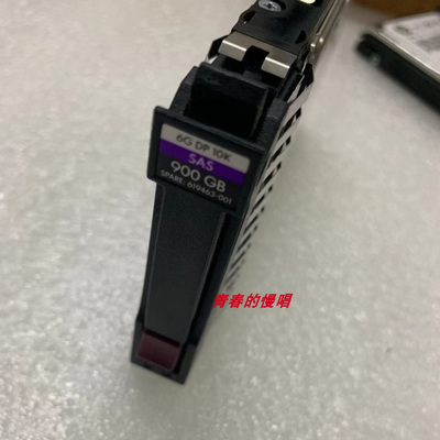 H DL360 DL380 DL388 DL580 G6 G7 619463-001 900G 10K SAS硬盘