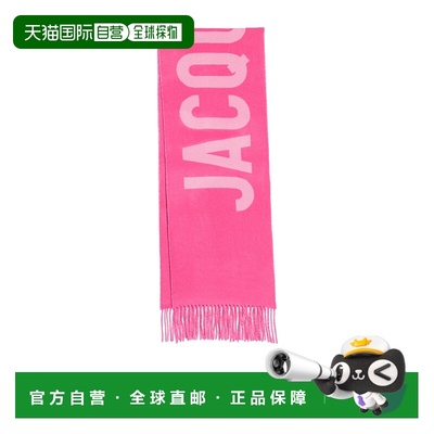 香港直邮Jacquemus 流苏围巾 ACU00435AOT4001配饰