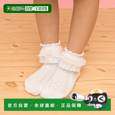 日本直邮Lycee mine 蕾丝袜