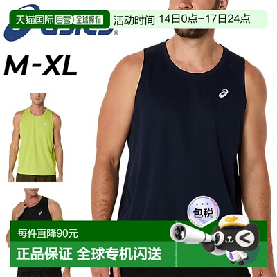 日本直邮亚瑟士男士无袖跑步服 背心马拉松赛跑慢跑田径训练 2011
