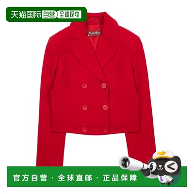 1h可退 香港直邮Max Mara 长袖休闲夹克 ACCIAIO
