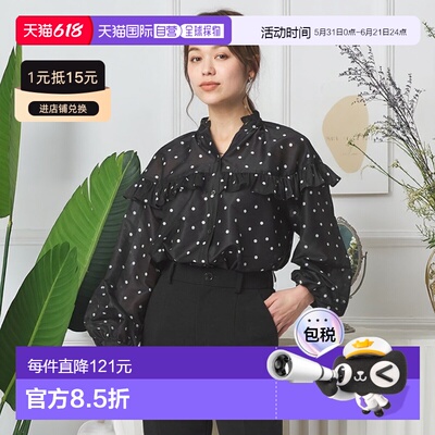 日本直邮green label relaxing 女士 卡尔迈耶领口荷叶边衬衫 透