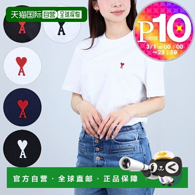 日本直邮AMI PARIS 男女通用短袖 T 恤红色 AMI DE COEUR BFUTS03