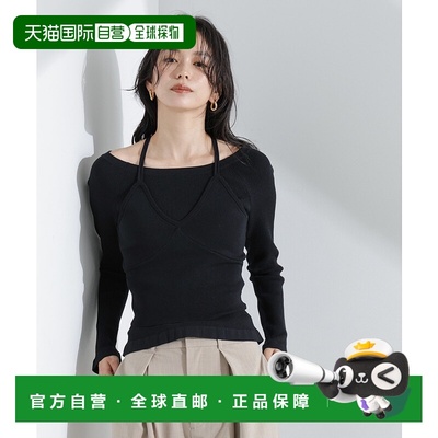1h可退 日本直邮nano・universe 女士露肩针织上衣搭配挂脖背心 66