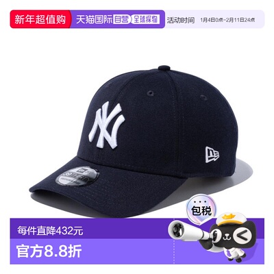 日本直邮New Era 39THIRTY 纽约洋基队颜色 14525238 帽子 帽子