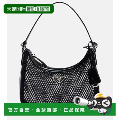 香港直邮Prada普拉达Re-Edition 2005女士单肩包