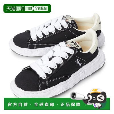 1h可退 韩国直邮maison mihara yasuhiro 男士 板鞋休闲牛皮