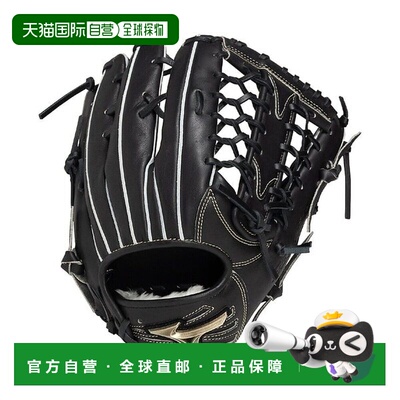 日本直邮MIZUNO 棒球软式全球精英H系列SIGNA外野手手套 16N