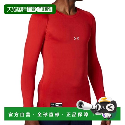 日本直邮UNDER ARMOUR HeatGear Armour Compression长袖圆领打底