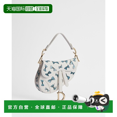自营欧洲直邮Dior迪奥 Saddle Small Dioriviera女支付后1h可退