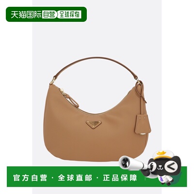香港直邮Prada普拉达BORSE A SPALLA女士手提包 【付后1h可退】