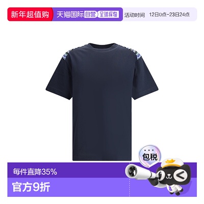 香港直邮MISSONI 米索尼 男士 圆领短袖T恤 US25SL0BBJ00M6