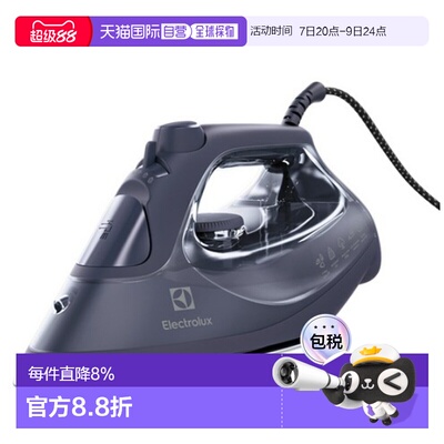 韩国直邮Electrolux伊莱克斯电熨斗智能家用E6SI3 62MN