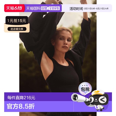 香港直邮alo yoga 纯色罗纹街头网球背心 女款w2737r吊带