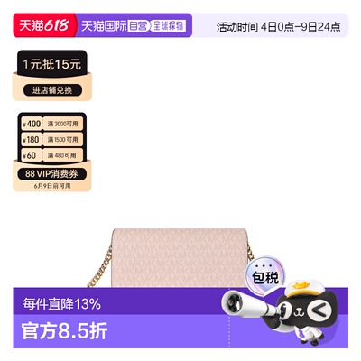 香港直邮Michael Kors 奥莱款 JET SET 中号女士单肩斜挎包 35F5G