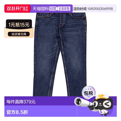 自营Emporio Armani J75 Slim-Fit Selvedge Denim Jeans - blue