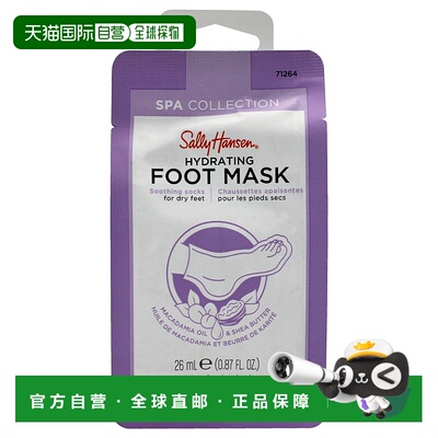 美国直邮Sally Hansen水疗足部保湿面膜女士面膜-60g