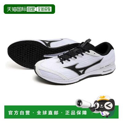 日本直邮MIZUNO 决斗音速4 跑步训练鞋 U1GD257003