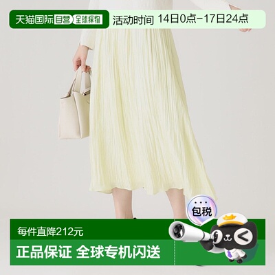 日本直邮COUP DE CHANCE 可洗涤日本制腰部带橡筋闪亮材质百搭华