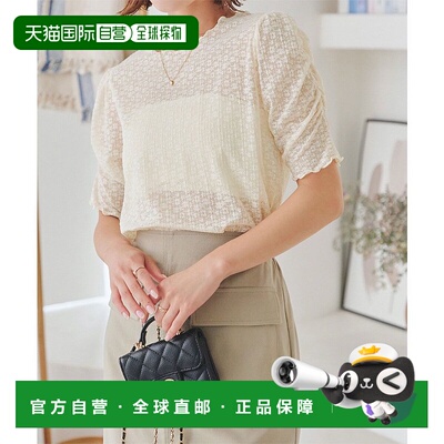 【日本直邮】KOBE LETTUCE 女士 泡泡袖衬衫・衬衫女用