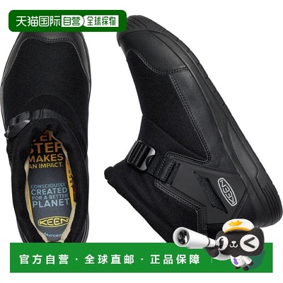 日本直邮HOODROMEO MINI 男士连帽上衣